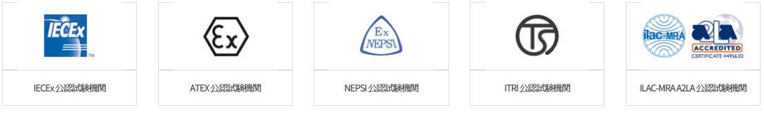KSC JAPAN:ATEX-NB,IECEx-CB/TL,JPEx | Certification Japan office for ...