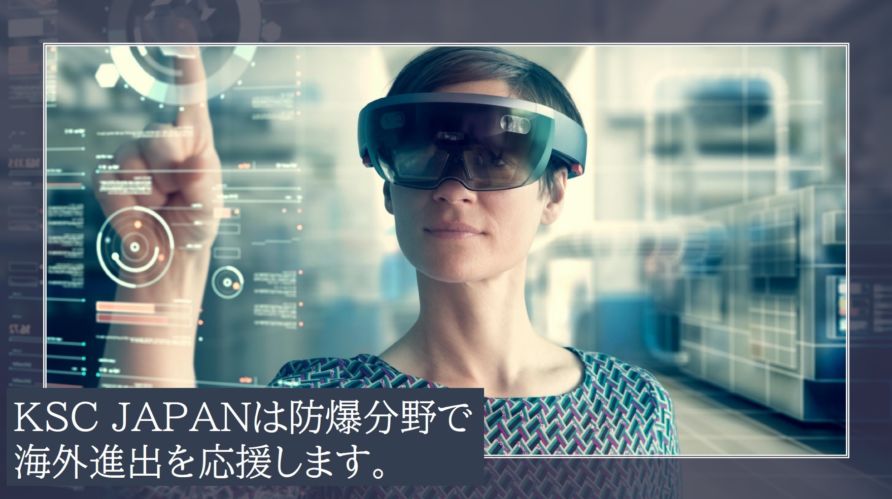 KSC JAPAN:ATEX-NB,IECEx-CB/TL,JPEx | Certification Japan office for ...