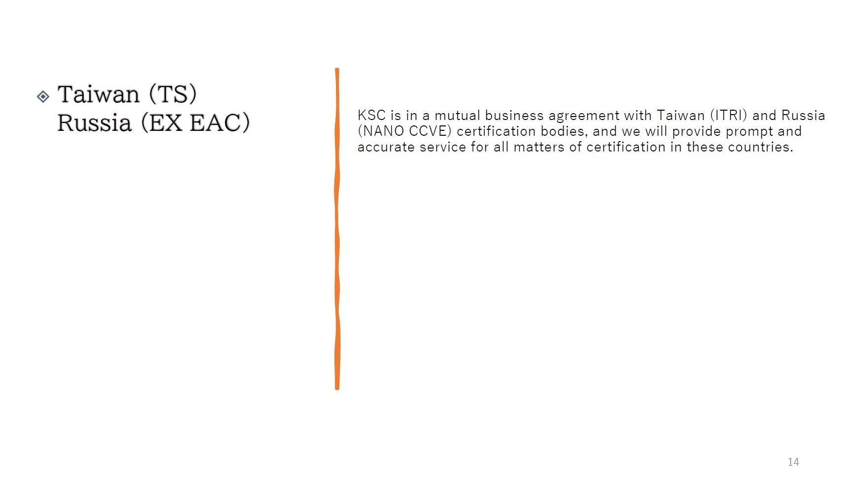 KSC JAPAN:ATEX-NB,IECEx-CB/TL,JPEx | Certification Japan office for Explosion proof of Hazardous ...